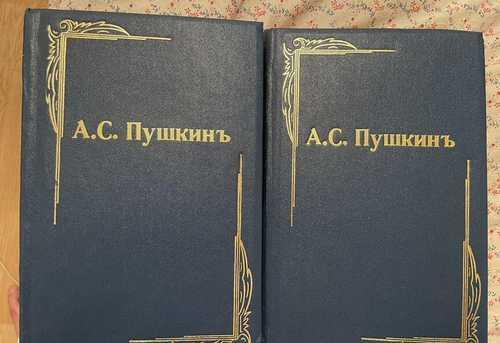 Старинные книги конца 19 начала 20 веков