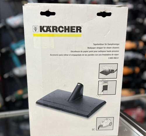 Насадка для пылесоса karcher