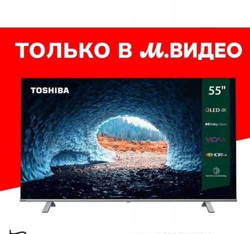 Qled Телевизор Toshiba 55C450KE