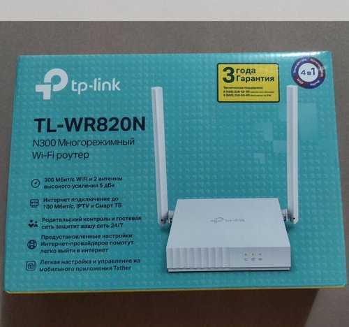 Wifi роутер tp-link