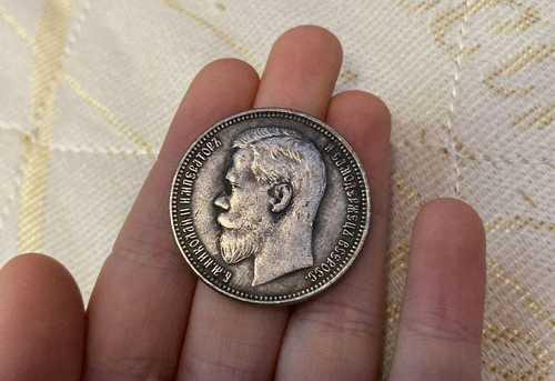 Монета рубль 1905 года б/у