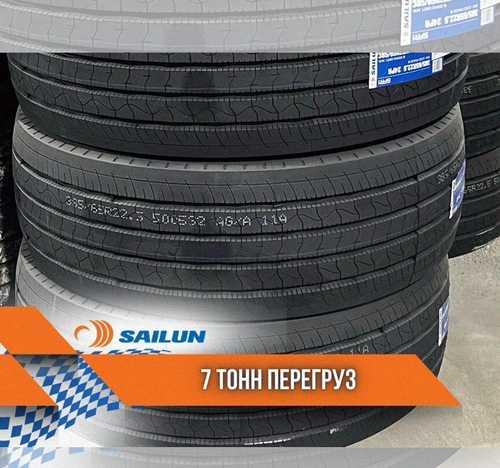 Грузовая шина sailun SFR1 385/65R22.5