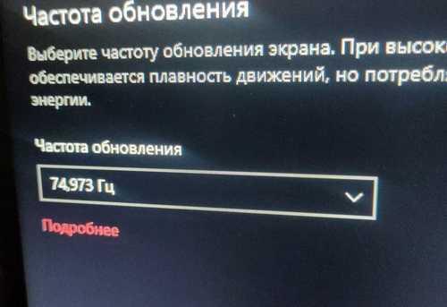 Игровой монитор от самсунг новый