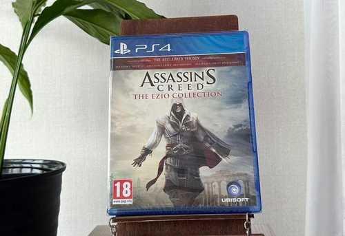Новый Assassins Creed Коллекция Эцио PS4/PS5 Диск