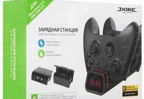 Зарядная станция Dobe Xbox Series S/X + 2шт АКБ