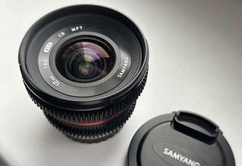 Объектив Samyang 12mm T2.2 NCS CS vdslr Micro 4/3