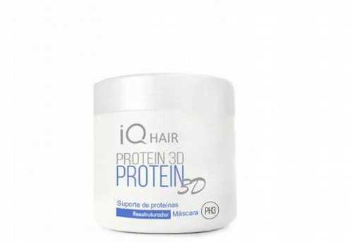 Протеиновая подложка для волос 3D IQ hair protein