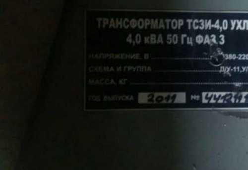 Понижающий трансформатор 380/36