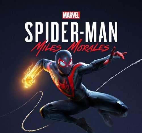Spider-Man: Miles Morales Ps4&Ps5