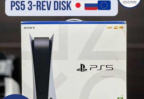 Игровая приставка Sony Playstation 5 (Japan)