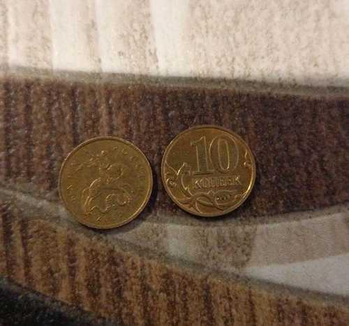 Монеты 10 копеек 2007 года