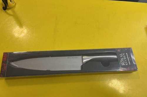 Кухонные ножи Royal Kuchen 19.см