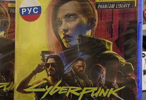 Cyberpunk 2077 Phantom Liberty PS5