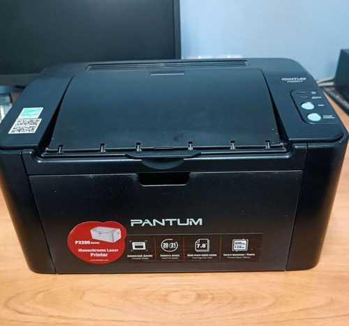 Принтер лазерный Pantum p2207