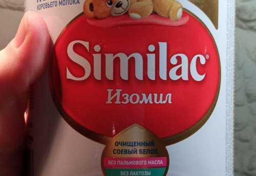 Смесь Симилак Изомил
