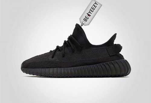 Кроссовки Adidas Yeezy Onyx (Изи 350) Оригинал