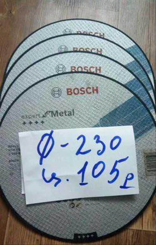 Алмазный диск bosch 230