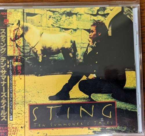 Sting – Ten Summoner's Tales(Japan CD)
