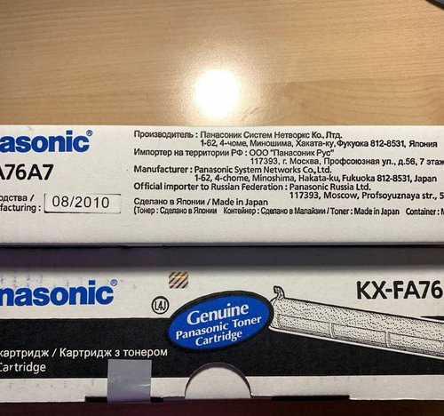 Картридж для принтера panasonic