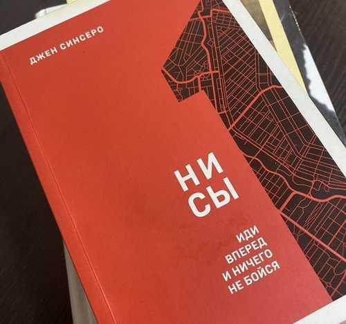 Книга ни сы, Ночной портье, Екатерина Великая