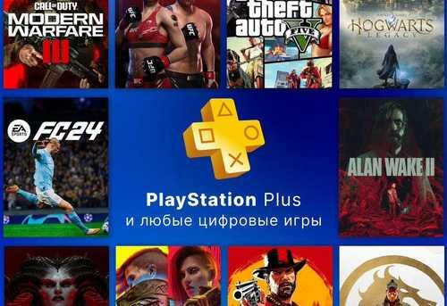 Подписка и цифровые игры ps4/ps5 турция