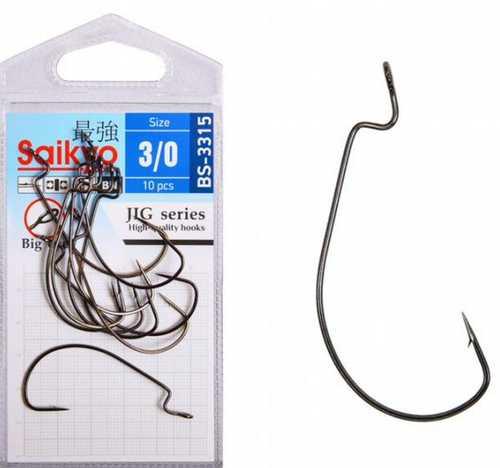 Крючки офсетные Saikyo BS-3315 Offset Hook