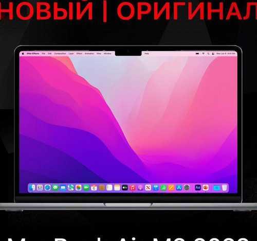 MacBook Air 2022 M2 8 GPU 8 256 серый космос