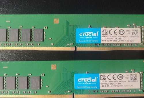 Оперативная память Crucial ddr4 4gb 2400
