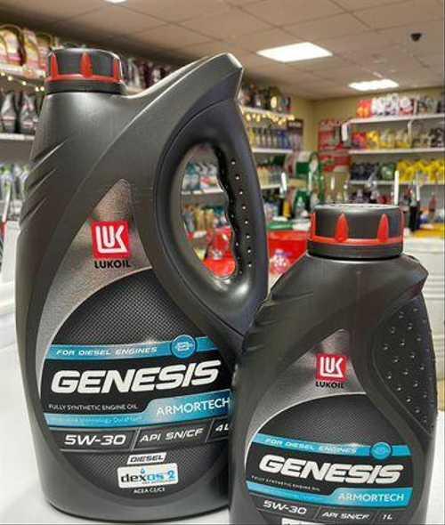 Lukoil Genesis Armortech Diesel 5W30