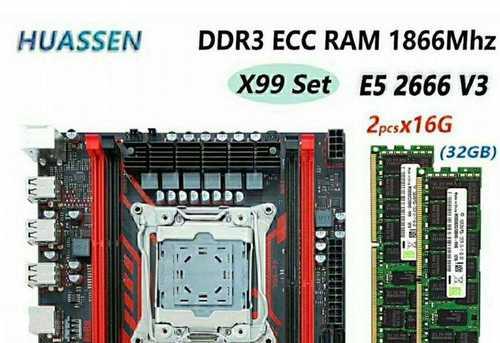 Игровой комплект Xeon 2666v3 10яд /32gb ddr/x99