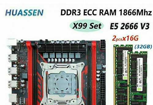 Игровой комплект Xeon 2666v3 10яд /32gb ddr/x99