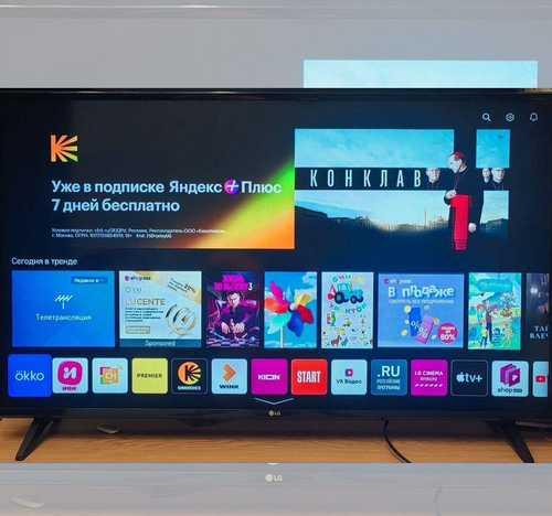 Телевизор lg 43 дюйма SMART tv