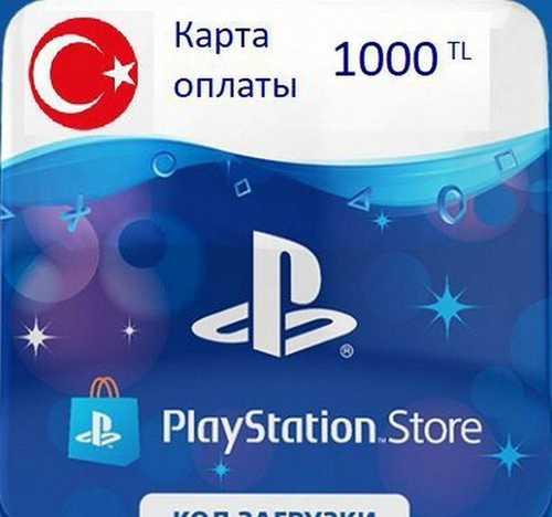 Подписка PlayStation Plus Extra / PS Plus на 3 мес