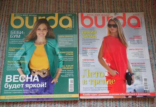 Burda 6/2012 и 2/2012