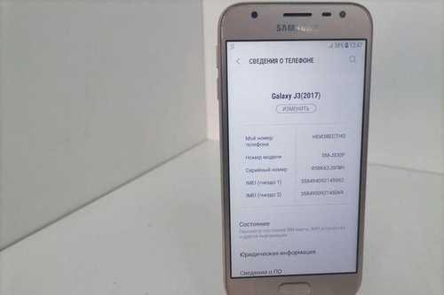 Мобильный телефон Samsung Galaxy J3 (2017) (SM-J33