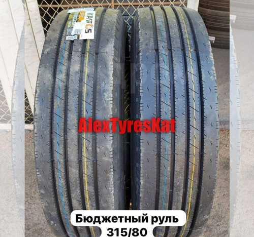 Грузовая шина 315/80R22.5 kpatos KTL02 20PR руль