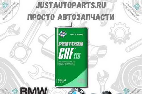 BMW Масло гидравлическое Pentosin CHF 11S, 1 л
