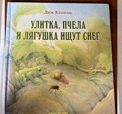 Детские книги пакетом