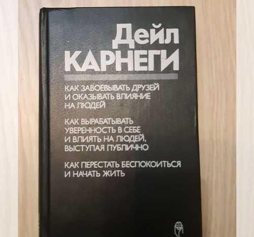 Книги СССР