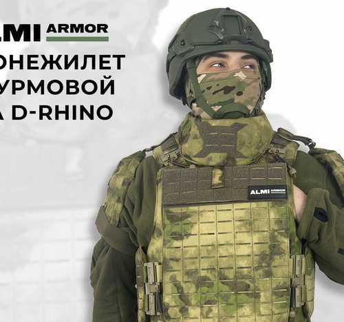 Бронежилет штурмовой UTA D-Rhino