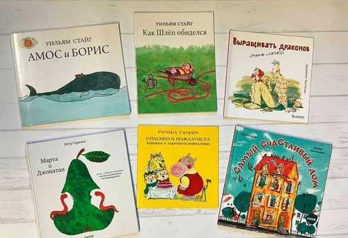 Детские книги от известных издательств