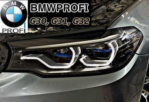 Стекла фар BMW 5 G30 / тюнинг фар BMW G30 ремонт