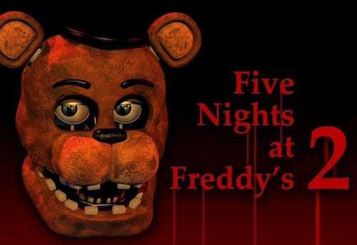 Five Nights AT Freddy's 2 на PS4/PS5