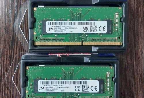 Micron sodimm DDR4 16Gb (2x8Gb) 3200 мнz (Новые)