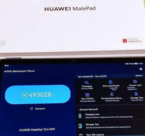 Планшет huawei matepad 10.4 4/128