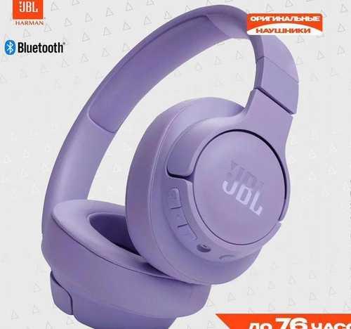 Беспроводные наушники JBL Tune 720BT