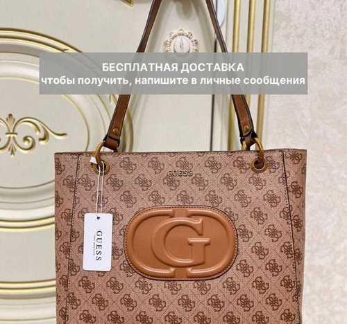 Сумка guess eco Mietta новая 5 расцветок