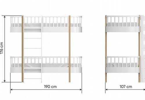 Двухъярусная детская кровать Ellipse Classic