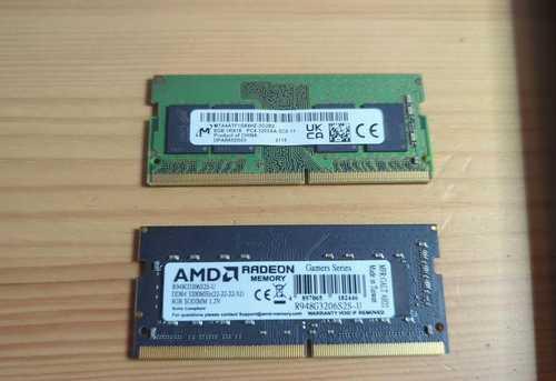 Sodimm 2x8gb 3200 mHz ddr4