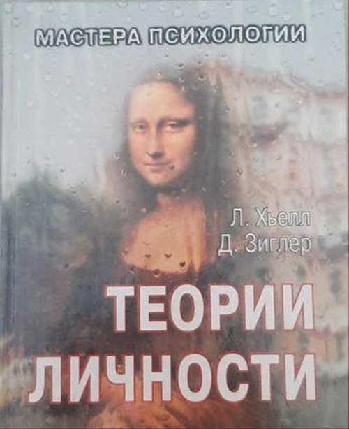 Книги по психологии